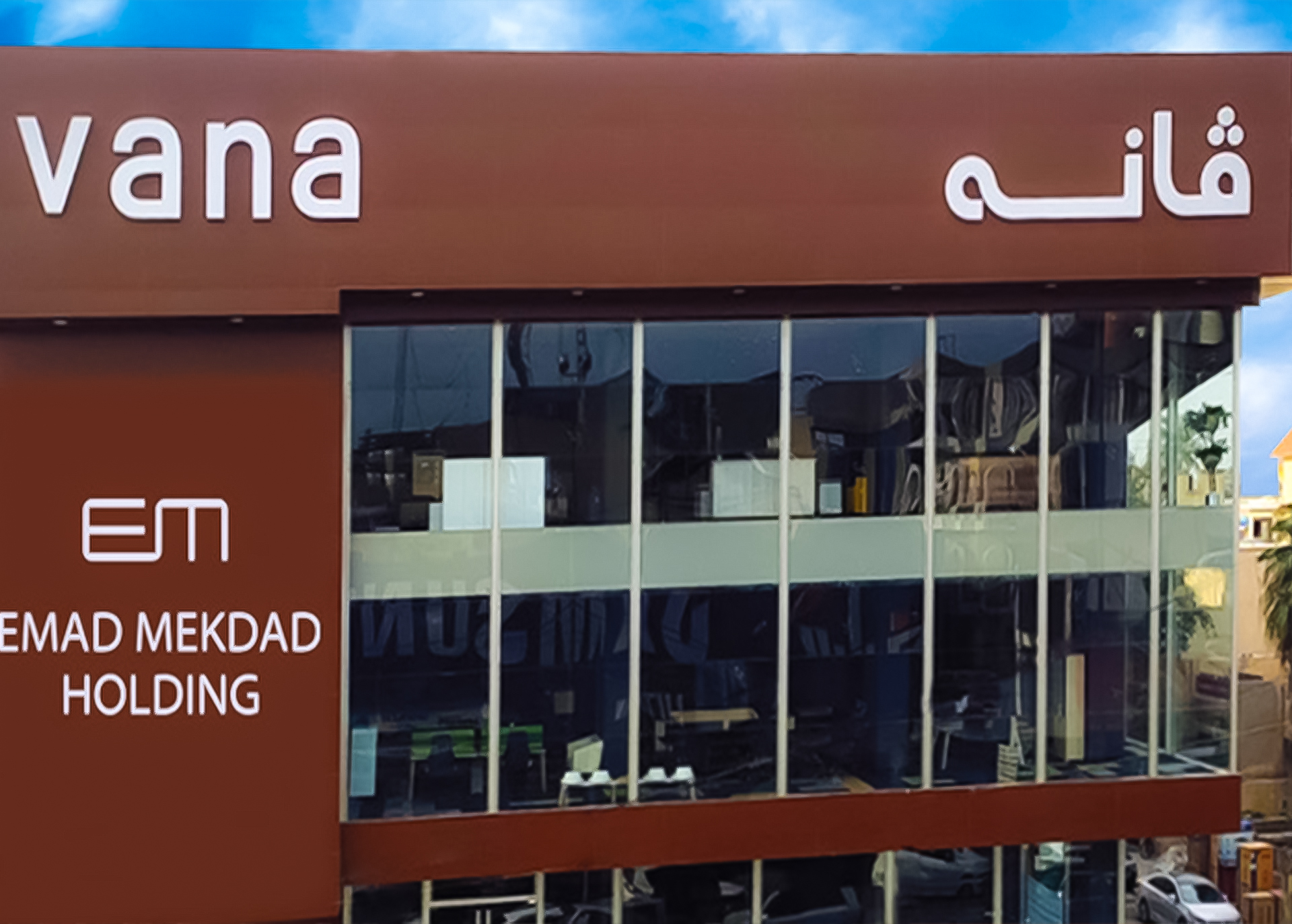 Showroom – Vana furniture