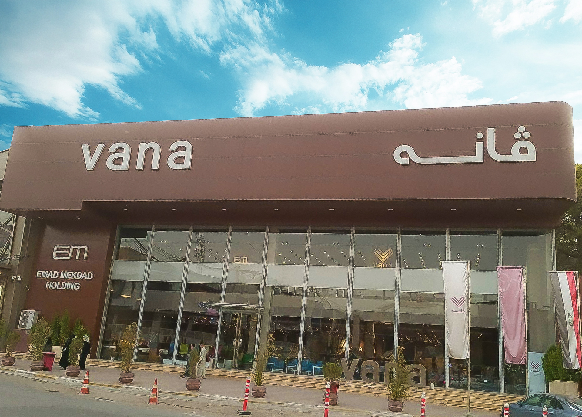 Showroom – Vana furniture